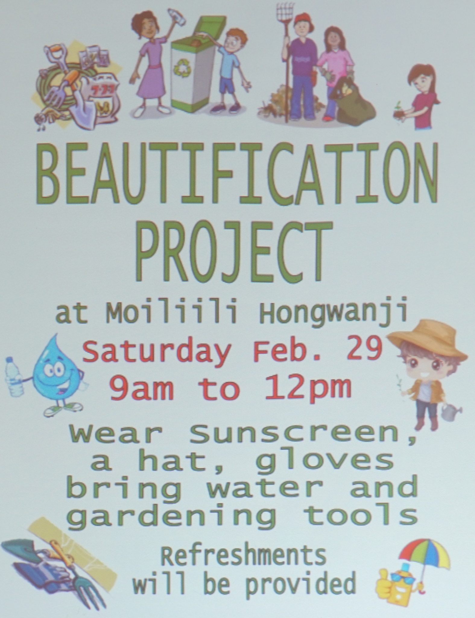 BEAUTIFICATION PROJECT, Saturday, February 29th, 9 a.m. to 12 p.m ...