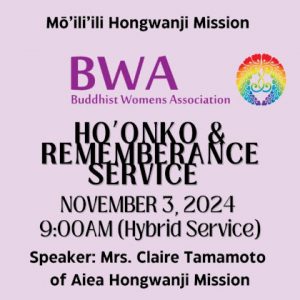 Join us this Sunday, November 3, 2024 at 9:00 a.m. for Ho’onko & Remembrance Service - Mō‘ili ...